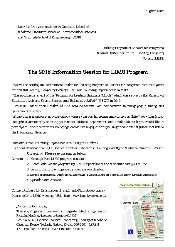 The 2018 Information Session for the program will be held on Sep. 28th ...