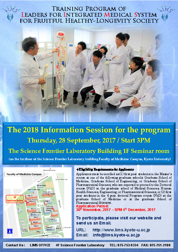 The 2018 Information Session for the program will be held on Sep. 28th ...